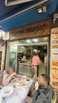 Osmanlı Mutfağı (İstanbul, Fatih, Mimar Hayrettin Mah., Balipaşa Yokuşu, 2), restoran  İstanbul'dan