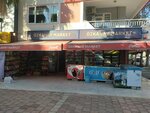 Özkanay Market (Şirinyalı Mah., İsmet Gökşen Cad., No:103/B, Muratpaşa, Antalya), market  Antalya'dan