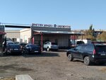 Tire service (Jeltoqsan street No:269Б), oto lastik tamiri  Taldıkorgan'dan