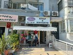 Eflatun Kitap & Kirtasiye (İzmir, Konak, Mehmet Ali Akman Mah., 18/1 Sok., 17/A), kırtasiyeler  İzmir'den