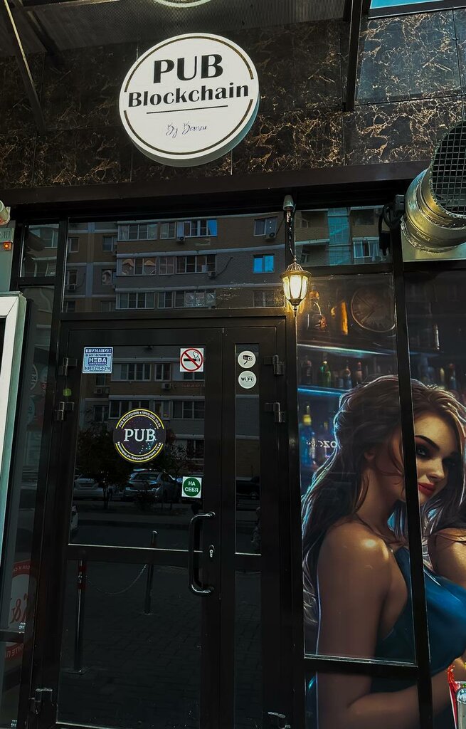 Bar Blockchain, Krasnodar, foto