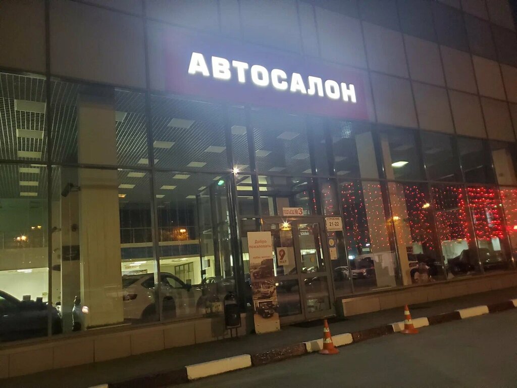Otomobil satış galerileri Chery Sokolniki, Moskova, foto