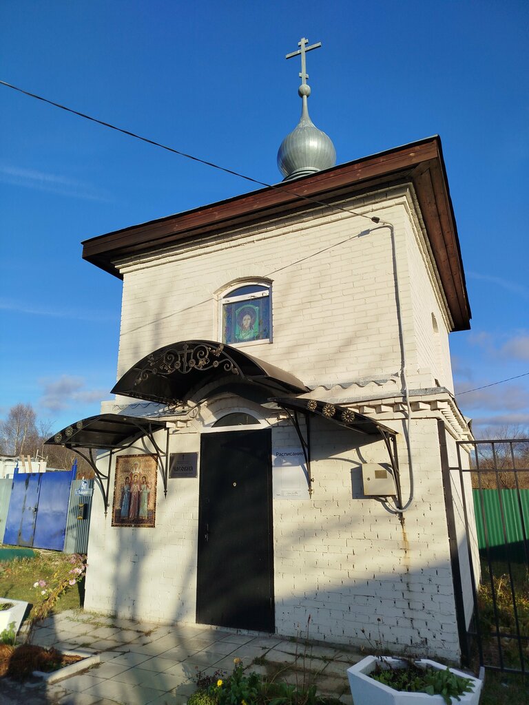 Şapel, haç anıtı Chasovnya Very, Nadezhdy, Lyubovi i Sofii V Mostostroye, Vladimir, foto