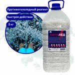 Жугу (Tennisnaya ulitsa No:5Г), kimyasal üretim firmaları  Samara'dan