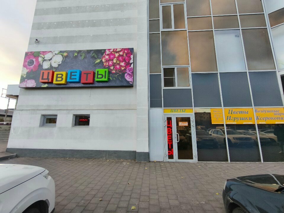 Kaş ve kirpik salonu Бьюти, кабинет, Volgograd, foto