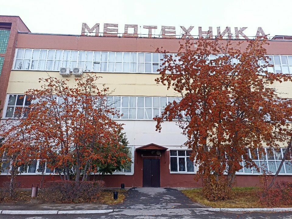 Medikal cihaz firmaları Medtekhnika, Yekaterinburg, foto