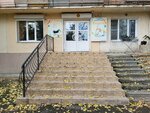 Ангелочек (Ukrainskaya ulitsa No:59), ayakkabı mağazaları  Pyatigorsk'tan
