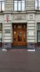 Vtb Bank (Lomonosova Street No:11-13, Tsentralniy District), atm'ler  Saint‑Petersburg'dan