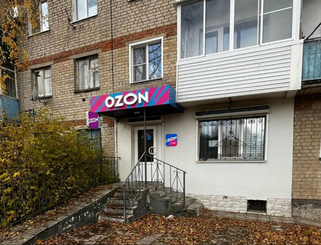 Teslimat noktası Ozon, Yelets, foto