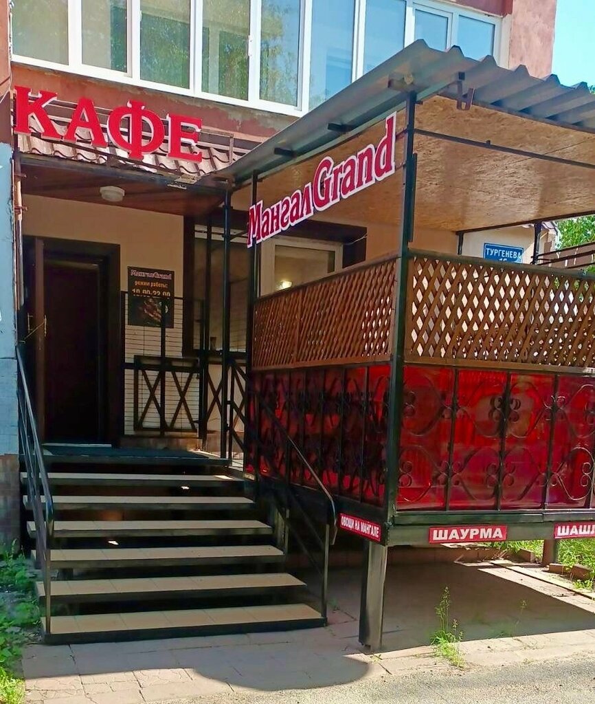 Kafe Кафе Мангал Grand, Perm, foto