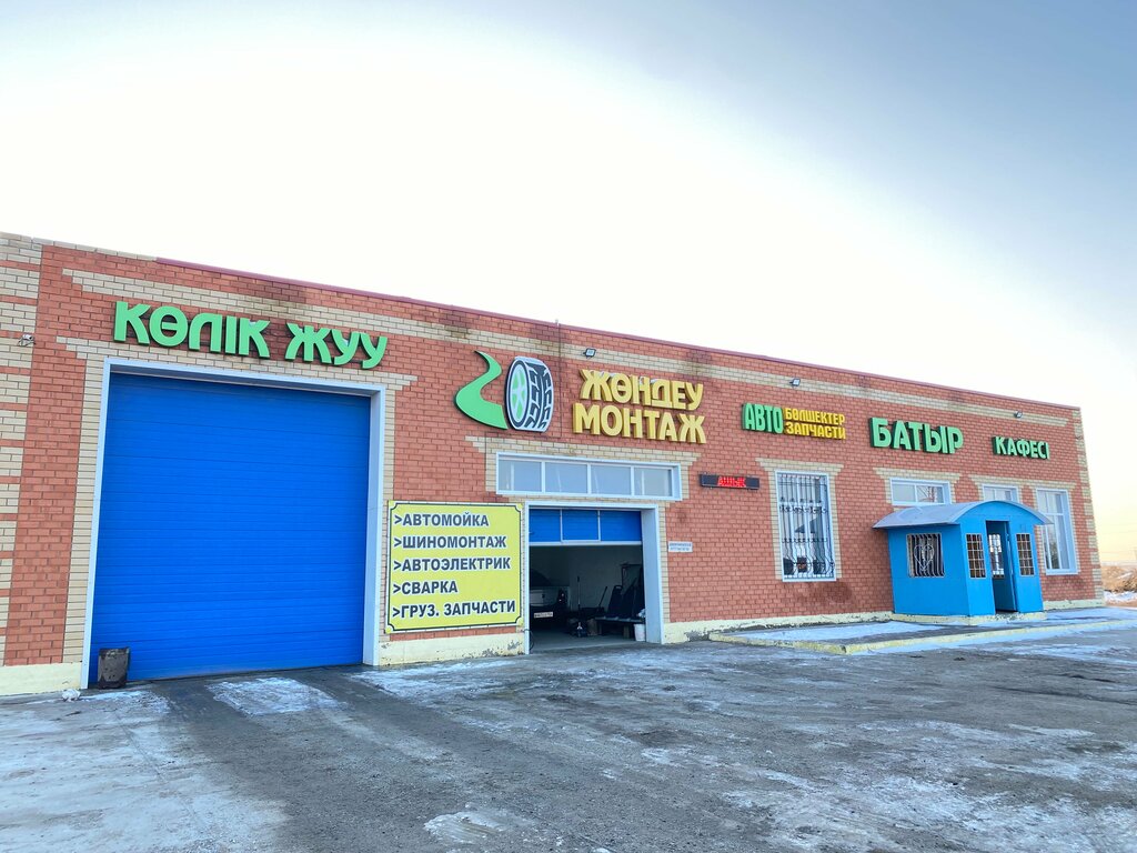 Otomobil servisi Batyr, Aktöbe eyaleti, foto
