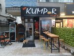 Mad Kumpir (Bahçelievler Mah., Taşkent Cad., No:10C, Çankaya, Ankara), fast food  Ankara'dan