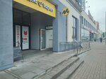 Студия эпиляции (Burnakovskaya Street No:51А), epilasyon  Nijni Novgorod'dan