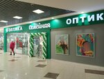 Семейная (Aerodromnaya Street No:47А), optik  Samara'dan
