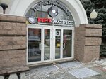 Music House (ulitsa Truda No:95), diskler, plakalar  Çeliabinsk'ten