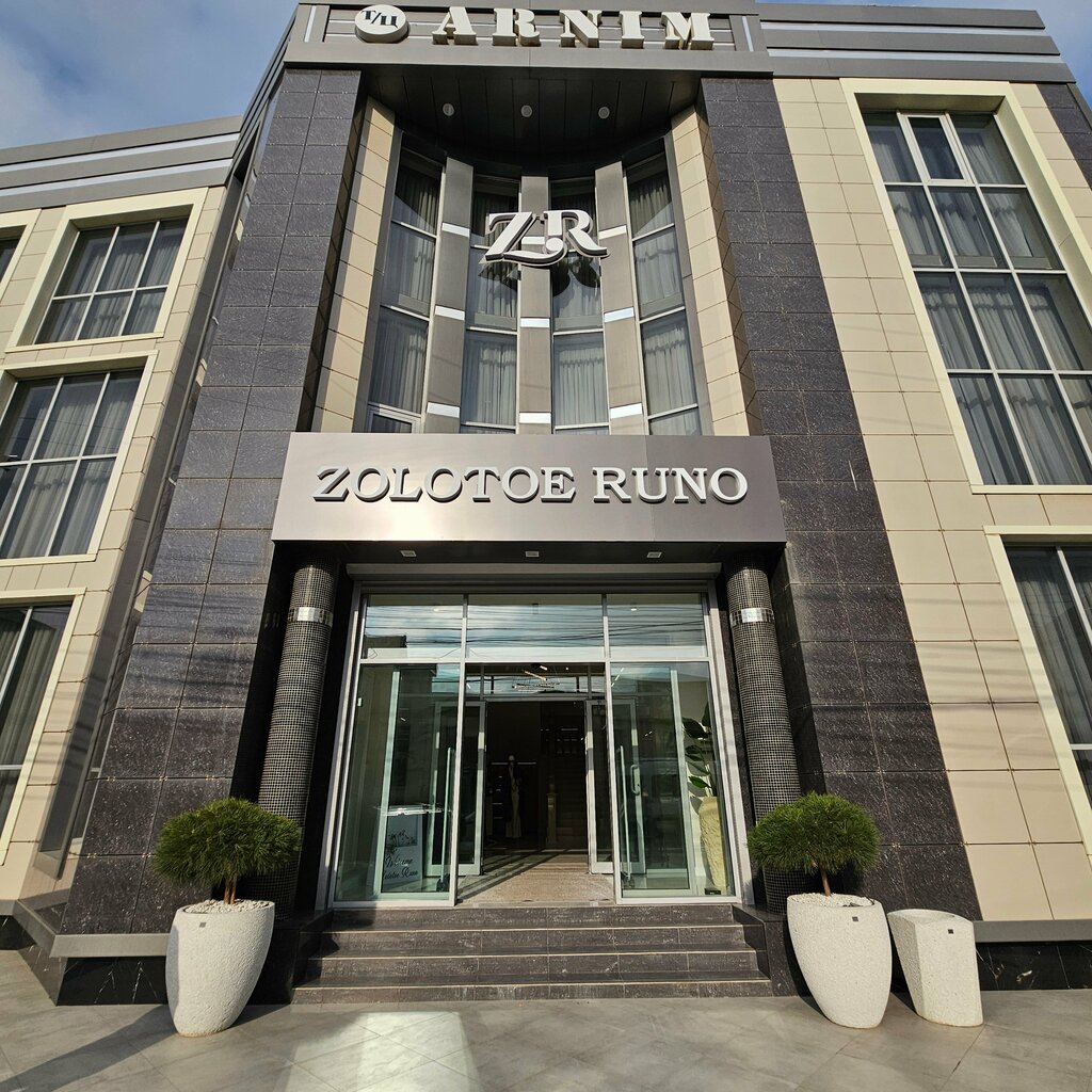 Kürk ve deri giyim mağazaları Zolotoe runo, Khasavyurt, foto