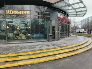 Rublyov (Rublyovskoye Highway No:48/1), kafe  Moskova'dan