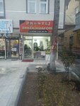Prestij Erkek Kuaförü (Ankara, Etlik Cad., 117), kuaförler  Ankara'dan