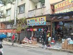 Eyfel kids (Pirsultan Mah., 59114 Nolu Sok., No:1, Şehitkamil, Gaziantep), giyim mağazası  Gaziantep'ten