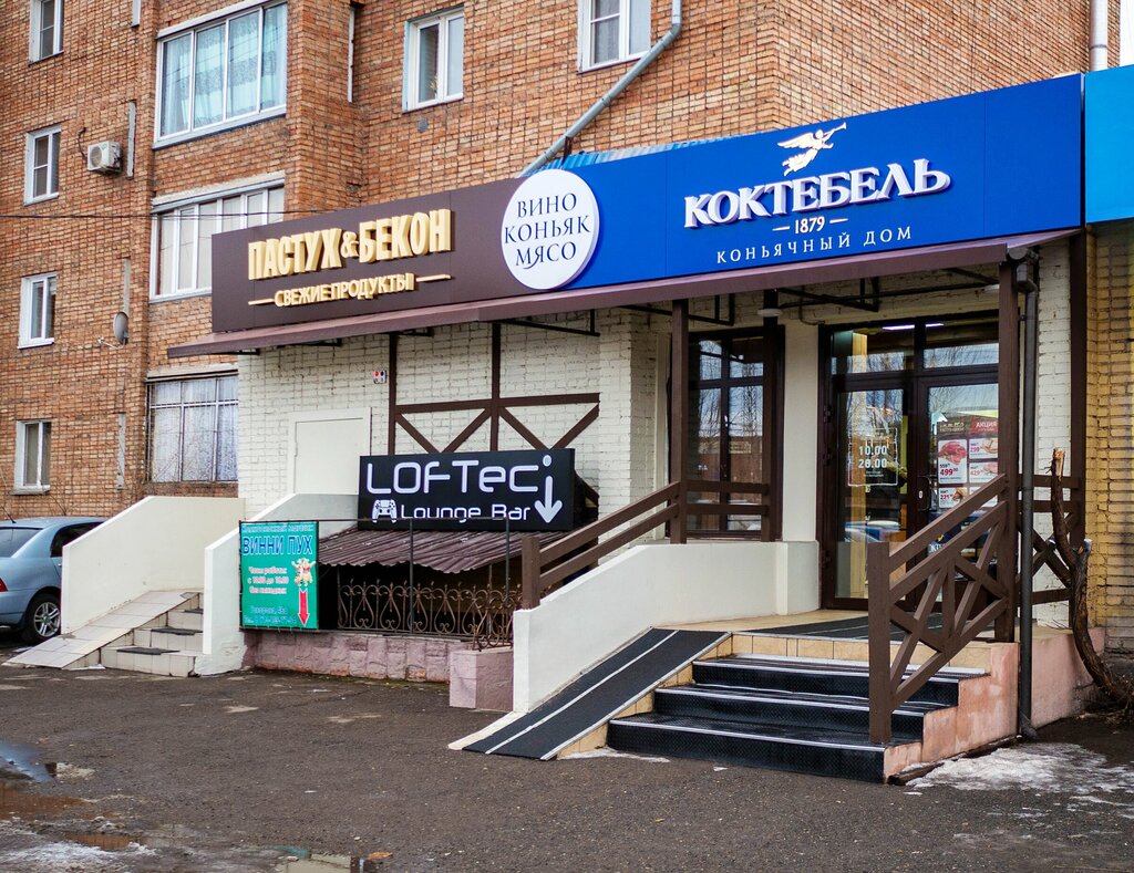 Alkollü içecekler Коньячный дом Коктебель, Krasnoyarsk, foto