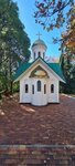 Chapel of the Intercession of the Holy Mother of God (Kurortniy Avenue No:120к4), şapel, haç anıtı  Soçi'den