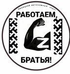 Склад (ulitsa Neftyanikov No:1А, rabochiy posyolok Iskateley), depo  Nenets özerk okrugundan