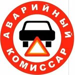 AvtoSfera DTP-zaschita (Pirogova Street No:44), trafik güvenlik müfettişi  Stavropol'dan