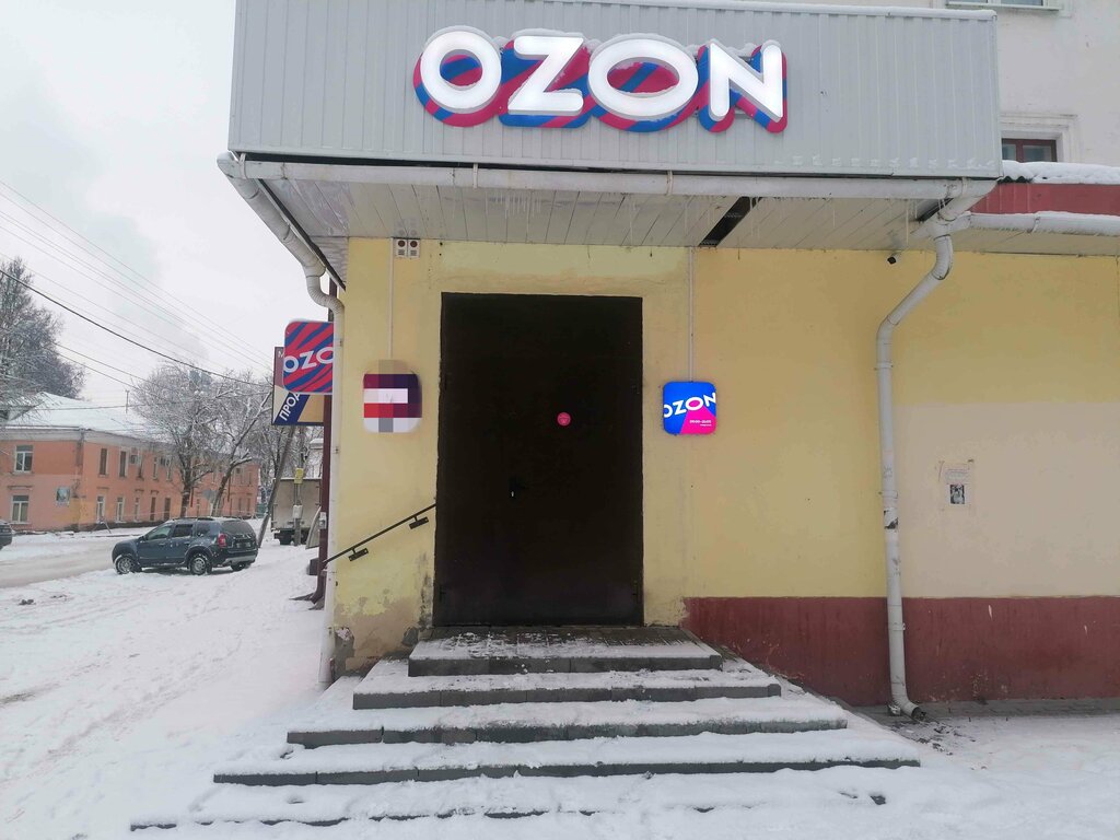Teslimat noktası Ozon, Briansk, foto