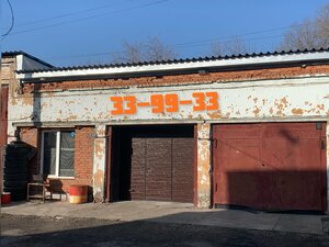Гараж (ulitsa Chelyuskina No:62), otomobil servisi  Novokuznetsk'ten