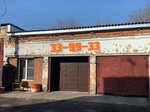 Гараж (ulitsa Chelyuskina No:62), otomobil servisi  Novokuznetsk'ten