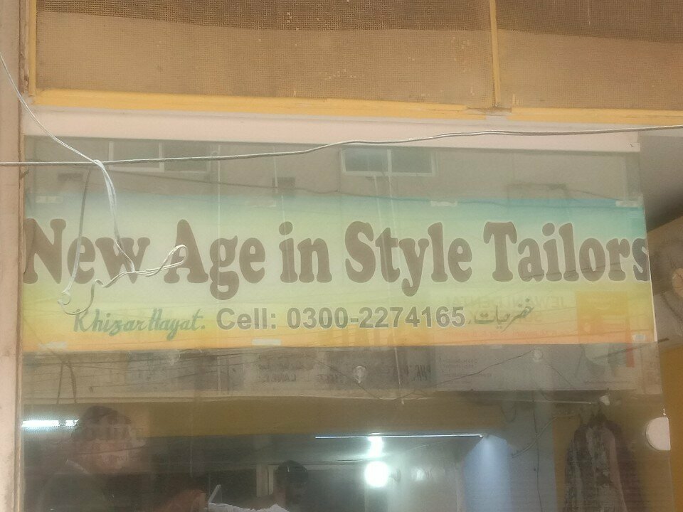 Terziler New Age Ladies Tailoring, Karaçi, foto