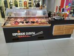Корейские салаты (Darwina Street No:18), market  Çeliabinsk'ten