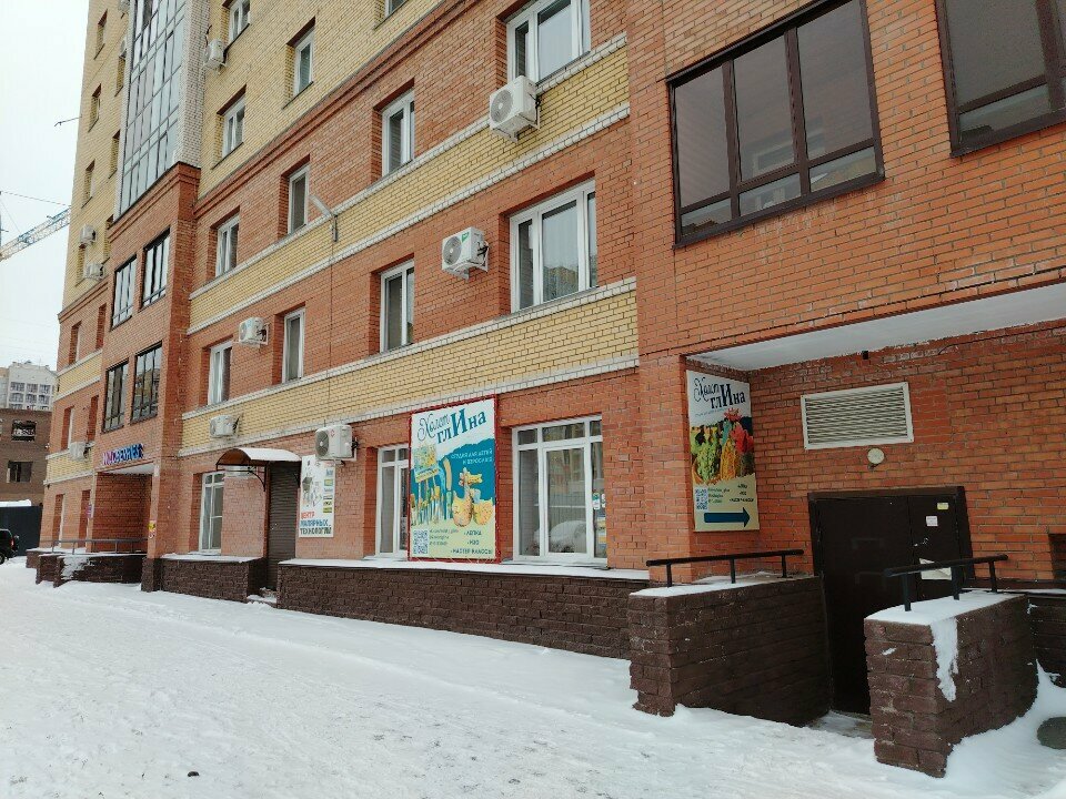 Sanat atölyeleri Холст и глина, Omsk, foto