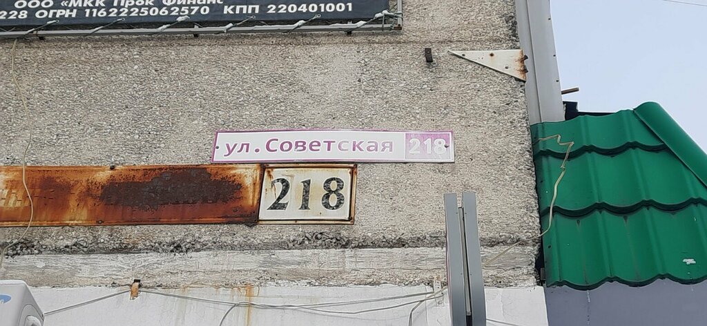 Hobi, elişi için ürünler Prosto i krasivo, Biysk, foto