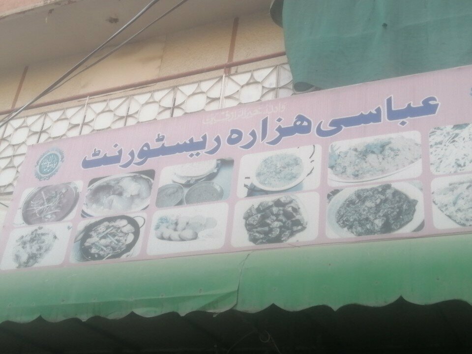 Kafe Abbasi hazara restaurant, Rawalpindi, foto