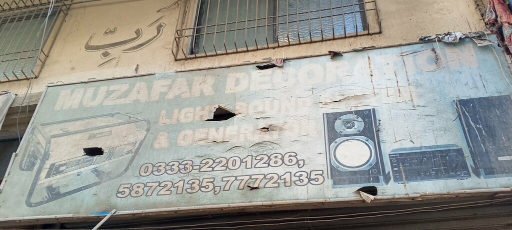 i̇ç mimarlık firmaları Muzafar decoration, Karaçi, foto