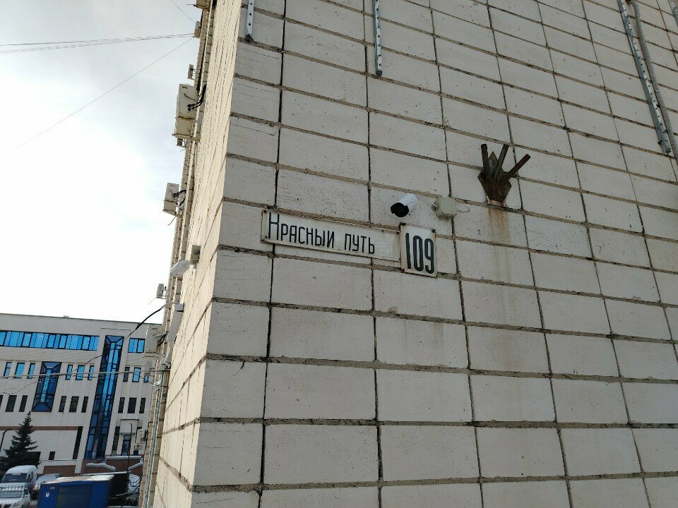 Otopark ve tamirhaneler ИП Залялитдинов Фазыл Фатыхович, Omsk, foto