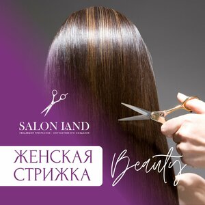 Parikmakherskaya (ulitsa Gogolya No:18/4, rabochiy posyolok Tomilino), kuaförler  Moskova ve Moskovskaya oblastından