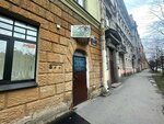Molodezhny konsultivno-diagnostichesky meditsinsky tsentr Petrogradskogo rayona (Gatchinskaya Street No:27), tanı merkezleri  Saint‑Petersburg'dan