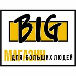 Big for women (ulitsa imeni A.M. Gorkogo No:15), büyük beden mağazaları  Saratov'dan