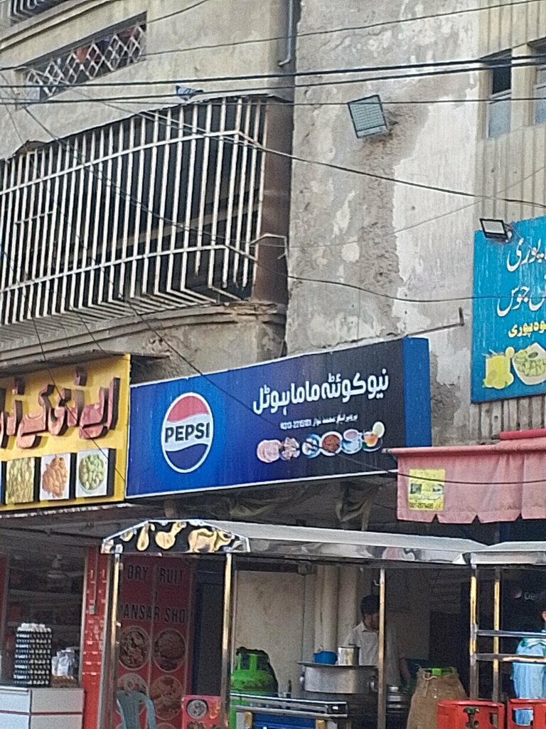 Restoran Quetta Abdul Malik Hotel, Karaçi, foto