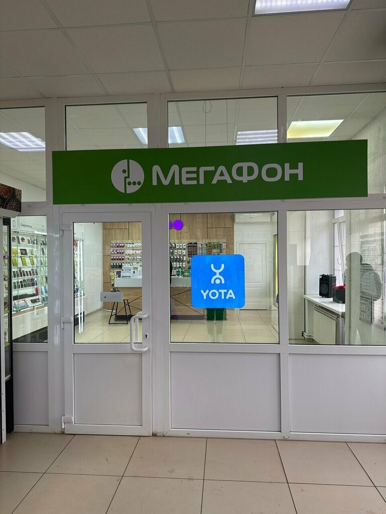 Cep telefonu ve aksesuarları satış mağazaları MegaFon Yota, Lebedian, foto