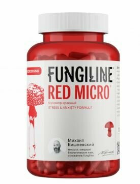 Besin takviyesi, aktariye Fungiline, Moskova, foto