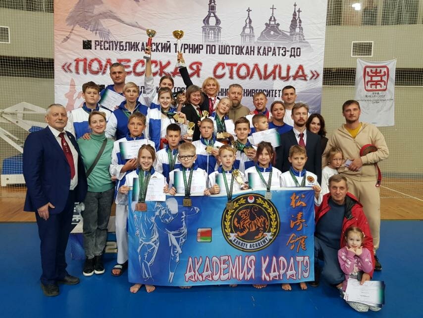 Spor kulüpleri Детский клуб шотокан каратэ-до Барс, Minskaya oblastı, foto