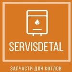 Servisdetal.ru (No:10с1, South Industrial Hub, Ryazan), kazan ve kazan ekipmanları  Riazan'dan