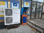 Pay box (Gudamakaris Street No:4D), ödeme terminali  Tiflis'ten