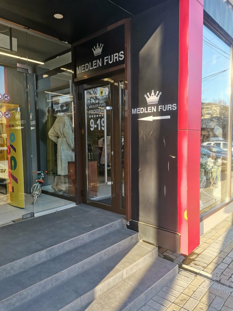 Dış giyim mağazası Medlen Furs, Beltsi, foto