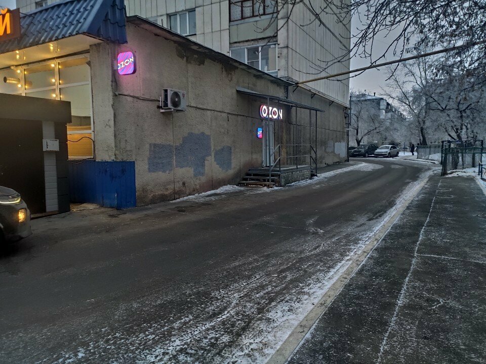 Teslimat noktası Ozon, Kurgan, foto