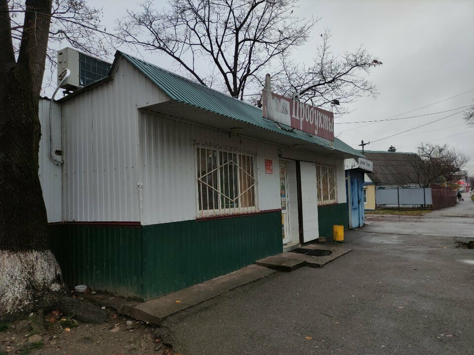 Market Смешанные товары, Maykop, foto