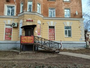 Магазин кондитерских изделий (ulitsa Karla Libknekhta No:11), pasta, şekerleme ve tatlı  Krasnokamsk'tan